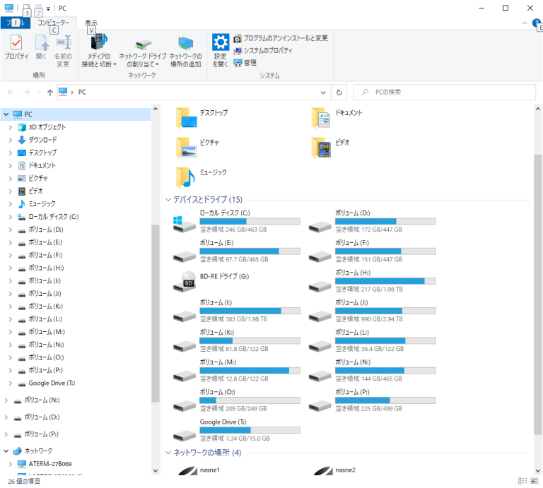 WindowsのCドライブの使用容量が異常に増えていた時の備忘録 | 西村誠一のパソコン無料サポートとWindowsフリーソフトblog